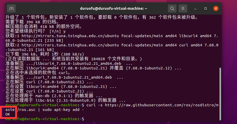 Ubuntu_20_04_ROS1安装 | Duruofu's 个人测试